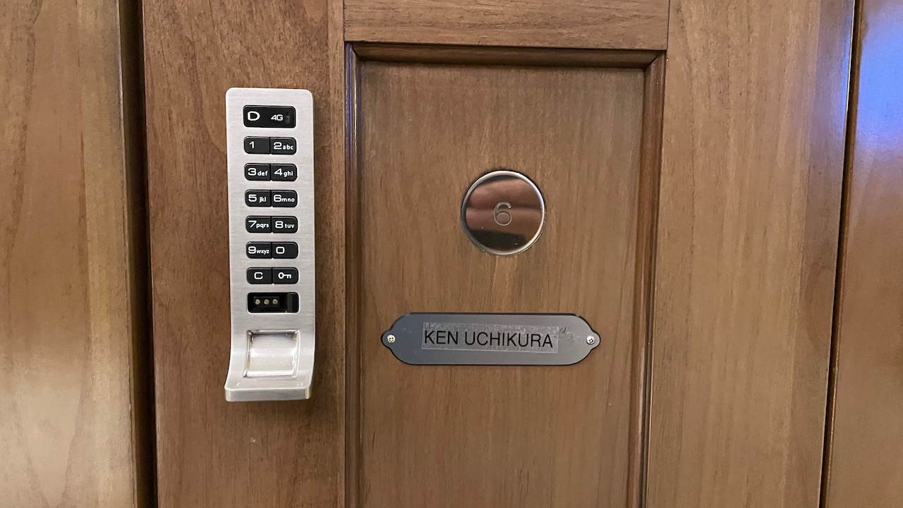 Two-factor authentication (2FA) - PSPINC CEO Kenichi Uchikura's Blog ... Two-factor authentication (2FA) - PSPINC CEO Kenichi Uchikura's Blog ...